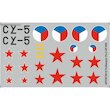 APC Decals APCR72012 Polikarpov Po2 Replacement decal for KP