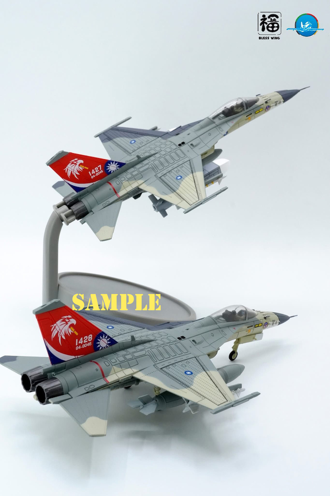 Bless Wing BW1427 IDF FCK1C ROCAF 7th Fighter Squadron, 3rd Tacti