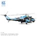 Bless Wing ZJ-07-04 Mil Mi-24V Hind E 7353 Czech Air Force 231 sq