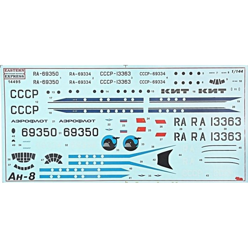 Eastern Express 14495 Antonov AN8 'Cat" Civil transport Aircraft