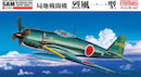Fine Molds FC03 Mitsubishi A7M-2 Reppu "Sam"