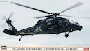 Hasegawa 2402056 UH60J Rescue Hawk (JASDF Chitoise Special Markin