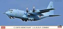 Hasegawa 2410699 Lockheed C130H Hercules combo (JASDF) (2 kits i