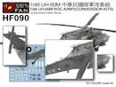 Hobby Fan HF-090 ROC Army UH60M Black Hawk Conversion set (Italer