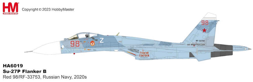 Hobbymaster HA6019 Sukhoi Su27P Flanker B Red 98/RF-33753, Russi