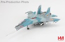 Hobbymaster HA9555 Sukhoi SU30Mk2V Flanker 8534, 370th Fighter Di