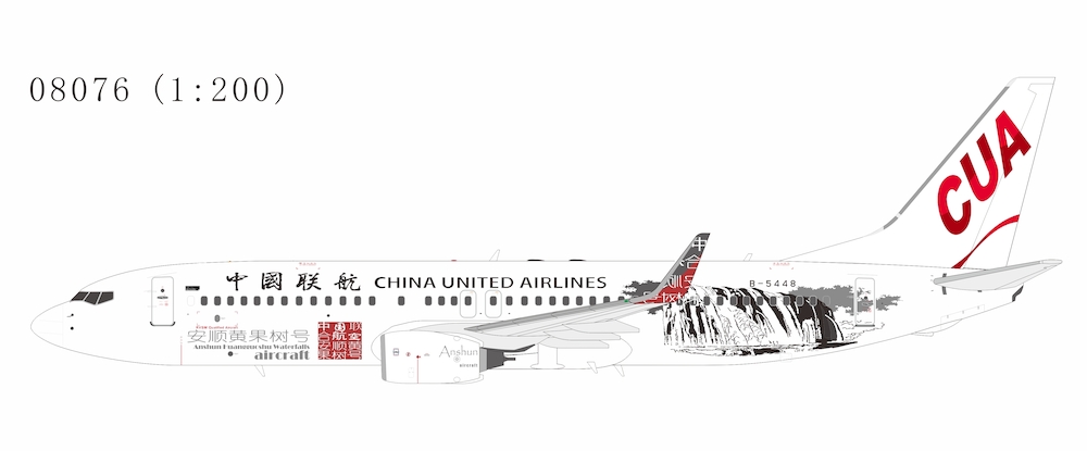 NG Models 08076 Boeing 737-800 China United Airlines B-5448 Anshu