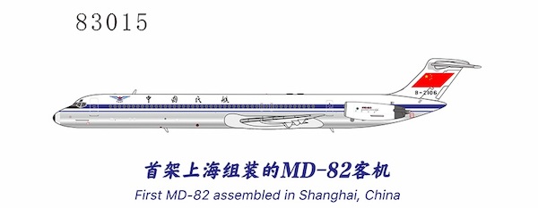 NG Models 83015 McDonnell Douglas MD82 CAAC "the 1st MD-82 a