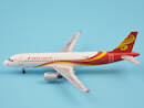 Panda Model PMB-1825 Airbus A320-200 Lucky Air B-1825