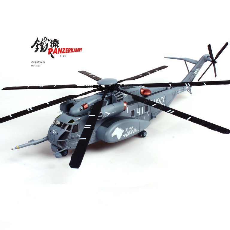 Panzerkampf 14040PA-41 Sikorsky MH-53E Sea Dragon US Navy HC-4 Bl