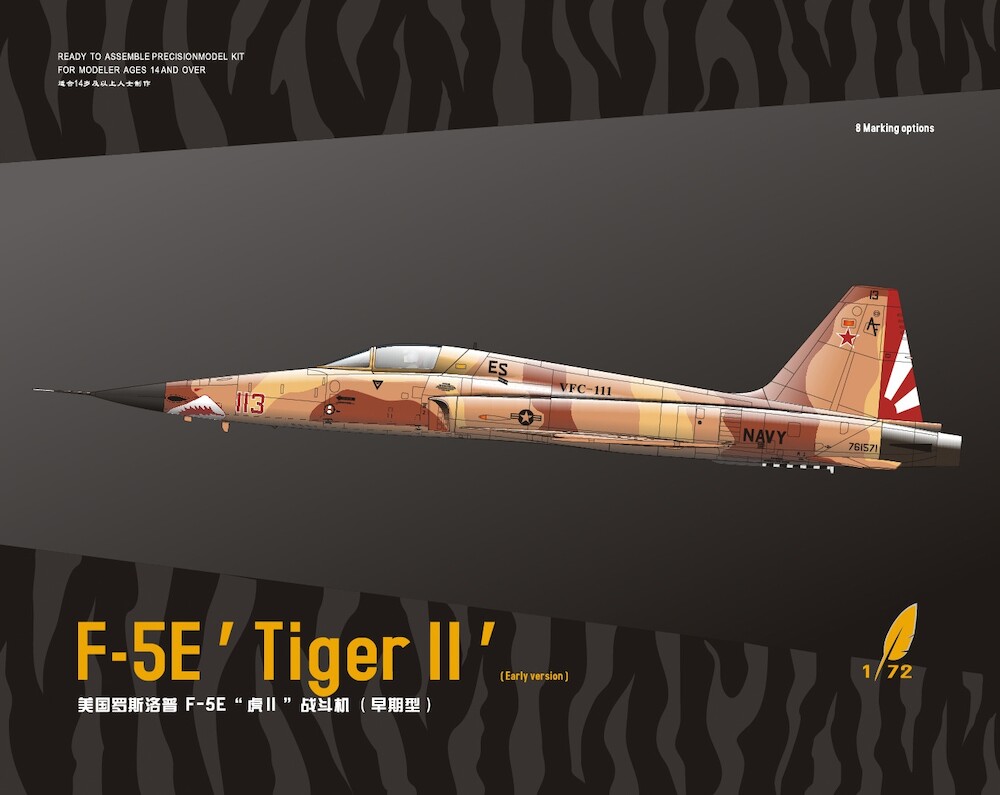 Northrop F5E Tiger II (Early version) - AviationMegastore.com