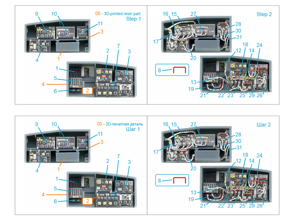 Quinta Studio QD+48669 AH64A Apache EFAB (Extended Forward Avioni