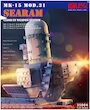 RPG Models 35004 MK15 Mod 31 SeaRAM Close in weapon System (CIWS)