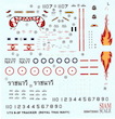 Siam Scale decals ssn72053 S2F Tracker (R. Thai Navy)