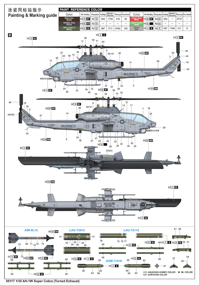 Trumpeter TR05117 AH1W Super Cobra (Turned Exhausts)